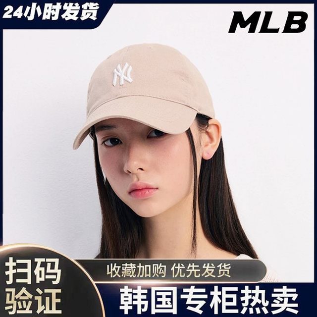 Genuine MLB caps for men and women, baseball caps for women, Korean ...