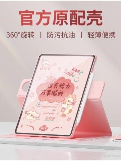 Suitable for Huawei DBY-W09 protective cover matepad11 flat shell ...