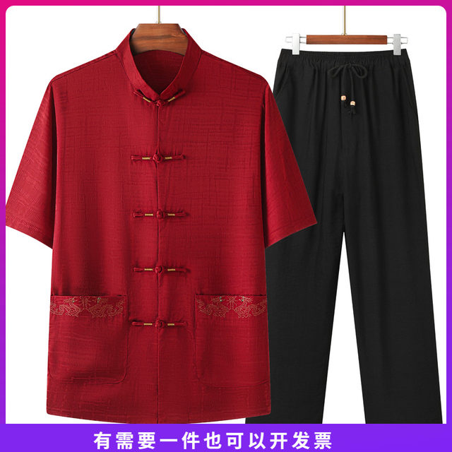 New high-end Chinese men's Tang suit Hanfu men's ice silk men's Chinese ...