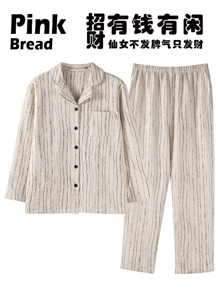 Pinkbread【Relaxation Art】 Couple Styles of Women's Pajamas Spring ...