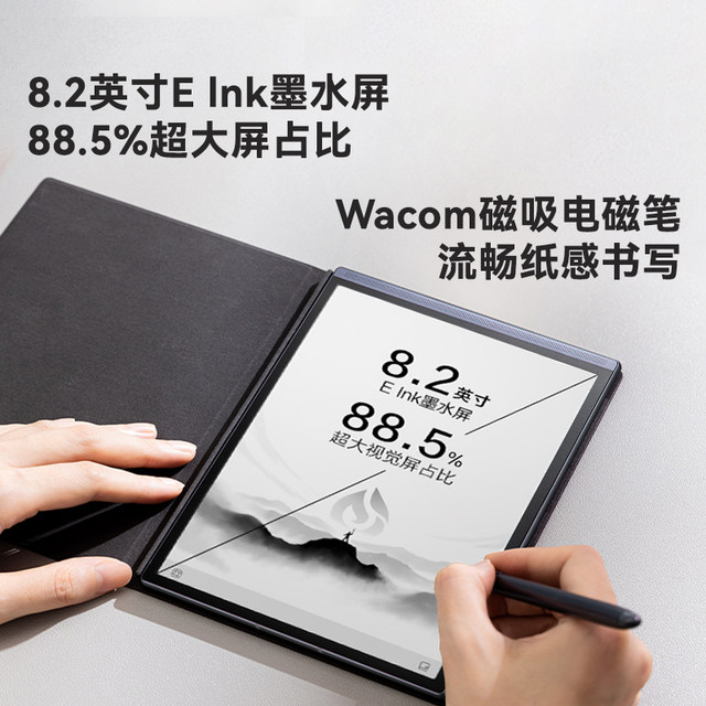 iFlytek smart office notebook Air2Pro iFlytek 8.2-inch e-book notes ...