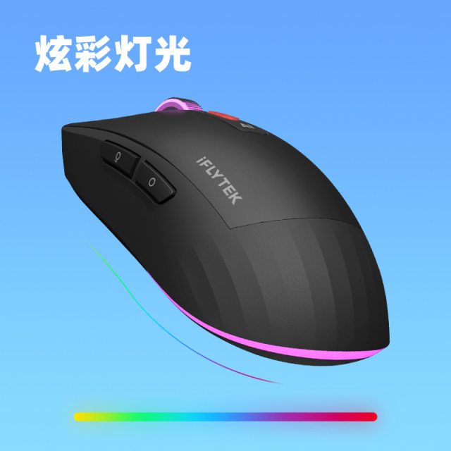 IFLYTEK AI Smart Mouse AM50 Wireless Bluetooth Charging Universal ...