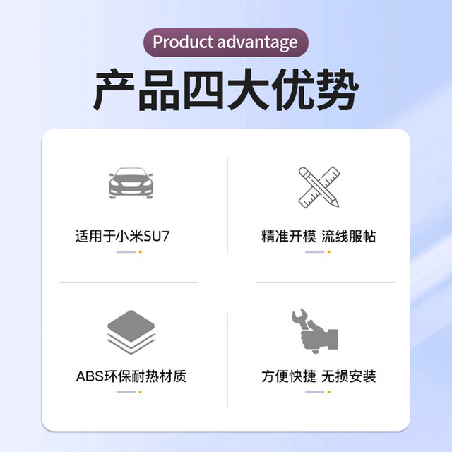 Suitable for Xiaomi SU7 carbon fiber pattern center gear shift frame modification center gear ...