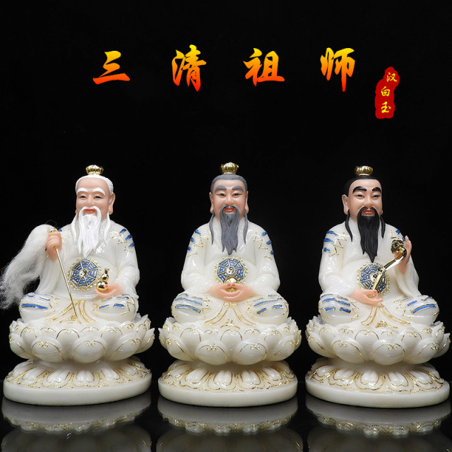 Han Baiyu Sanqing Daozu Ancestor God statue of Buddha statue, primitive Lingbao Tianzun Han ...