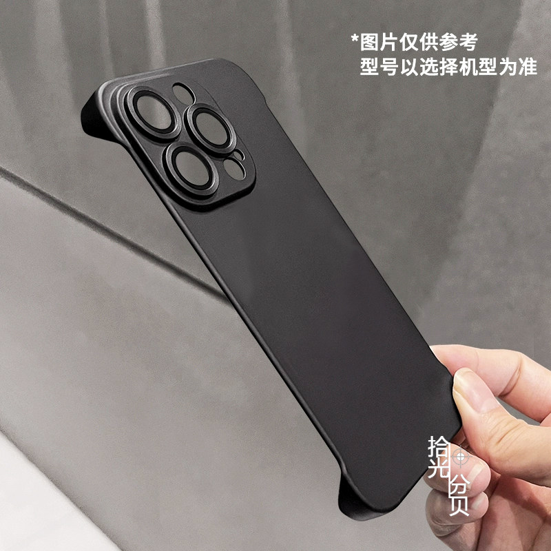 1+13 Heating Border Border Bare Afforders Applicable OnePlus ACE3PRO ...