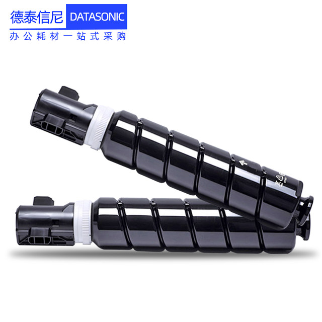 DAT is suitable for Canon NPG-73 ink cartridge IR-ADV45354525 Printing ...