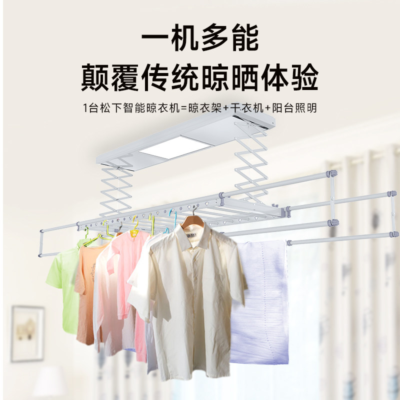 Panasonic Electric Drying Rack with Remote Control - Smart Telescopic ...