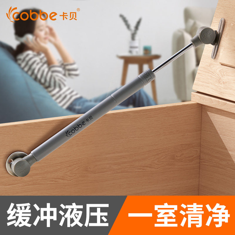 Kabei cabinet air support air pressure rod hidraulik rod teleskopik ...