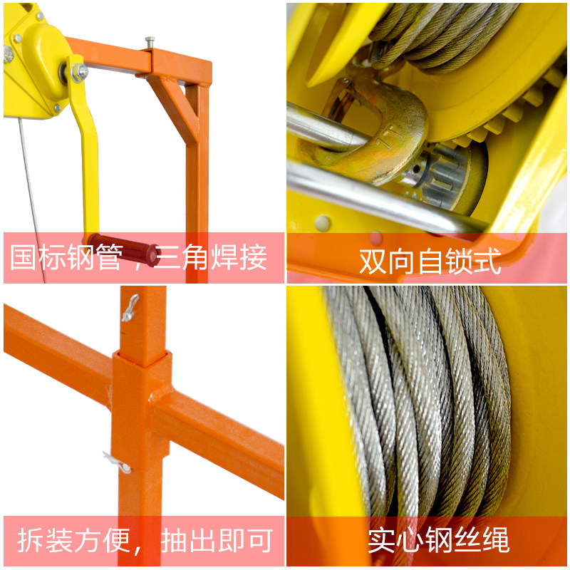 Air-Conditioning External Machine Hoisting Tools - Universal Hand ...