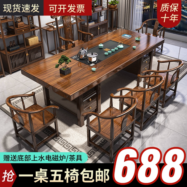 High-end large solid wood tea table and chair combination one table and ...