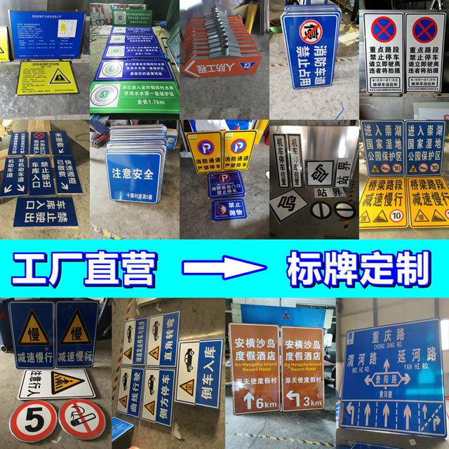 Traffic signs, road signs, reflective signs, speed limit round signs ...