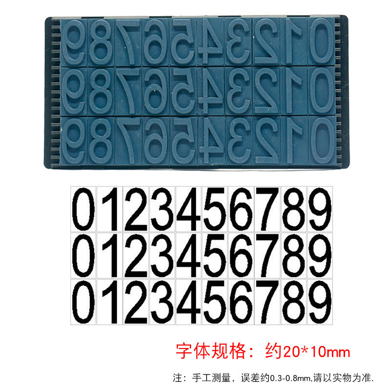 Sceau numérique - Lc2010/version numérique poignée de livraison de ...