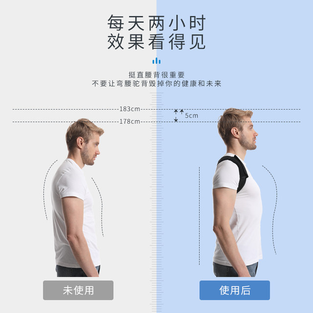 Portable summer breathable inner wear posture correcting hunchback ...