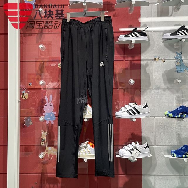 Adidas men's pants 2025 summer new woven breathable sports running ...