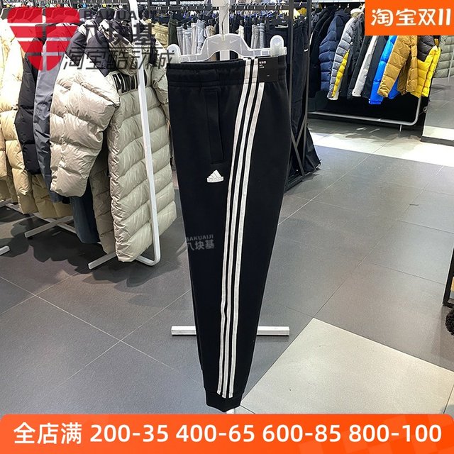 Adidas Women's Pants 2024 Spring Knitted Comfortable Sweatpants Cuffed ...