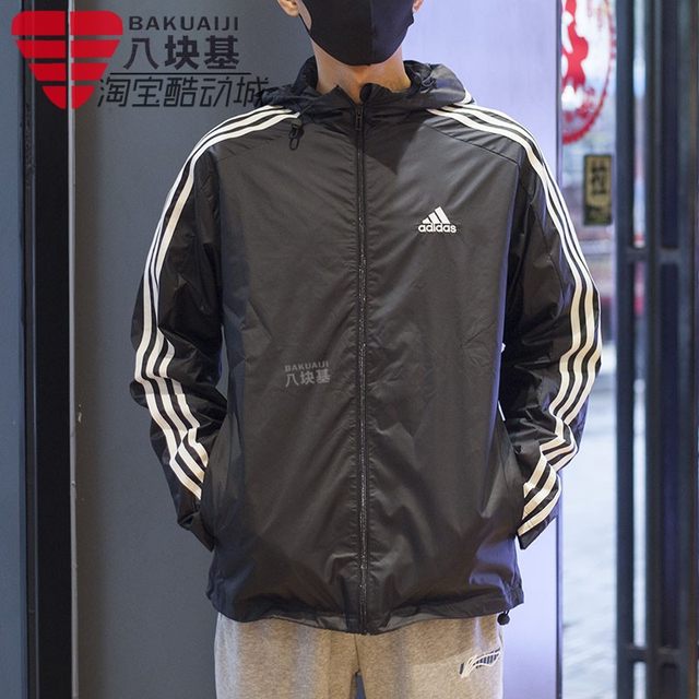 Adidas Men's Jacket 2024 Autumn New Running Training Sports Woven ...