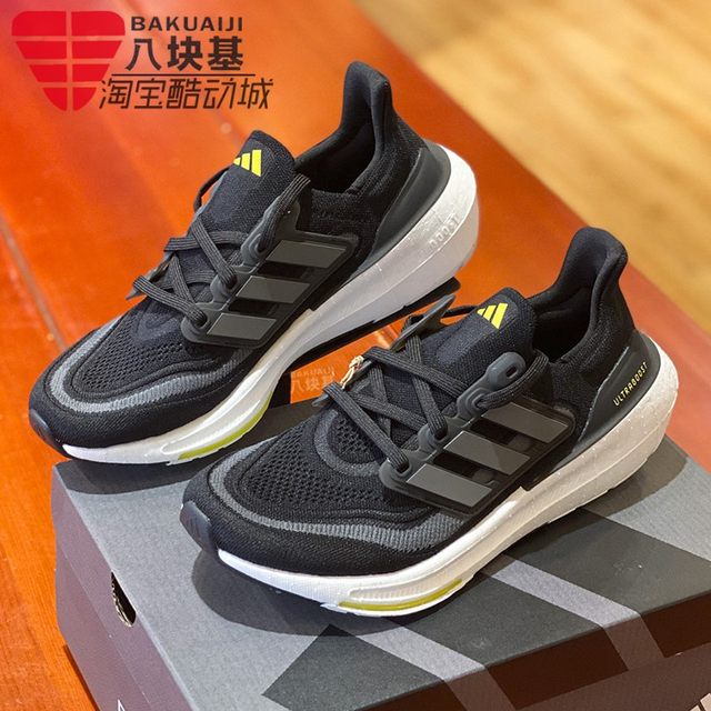 Adidas men's shoes 2023 summer ULTRABOOSTLIGHT mesh breathable sports ...