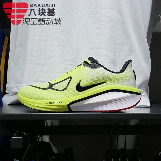 NIKE Men's Shoes 2024 Winter VOMERO 17 Cushioning Rebound Training ...