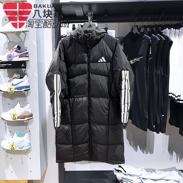 Adidas Men's and Women's 2024 Winter Long Over-the-Knee Thickened ...