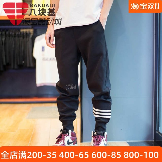 Adidas Clover Men's Pants 2023 Autumn Knitted Comfortable Breathable ...