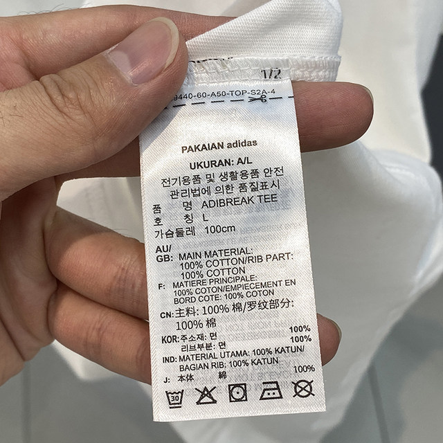 Adidas Clover Men's 2024 Summer Back Printed Loose Breathable Striped ...