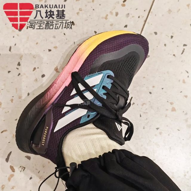 Adidas men's shoes 2024 autumn PUREBOOST 5 ultra-light cushioning and ...