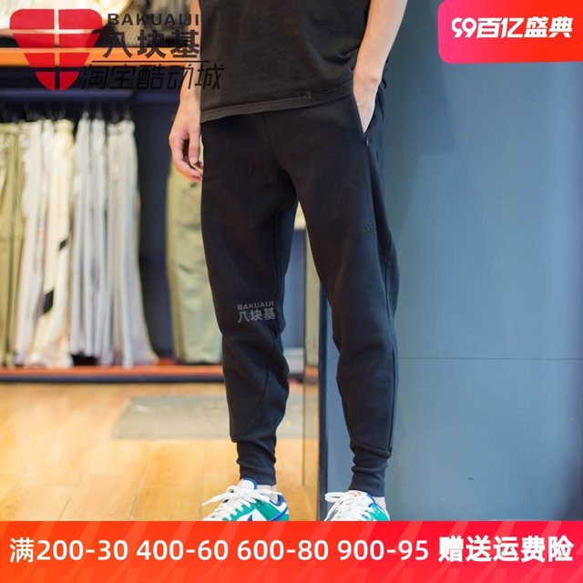 Adidas men's pants 2023 autumn new ZNE training sports casual knitted ...