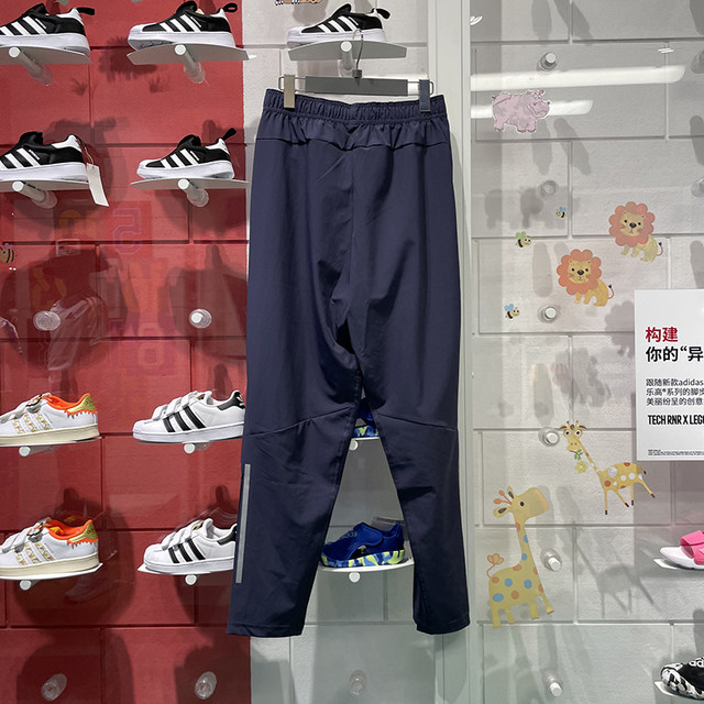 Adidas Men's Sports Pants 2024 Autumn Training Running Woven Breathable ...