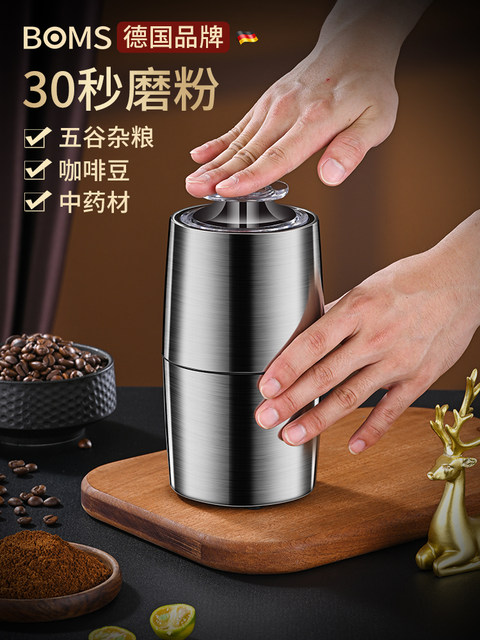 German grain mill grinding powder home small powder powder super fine ...