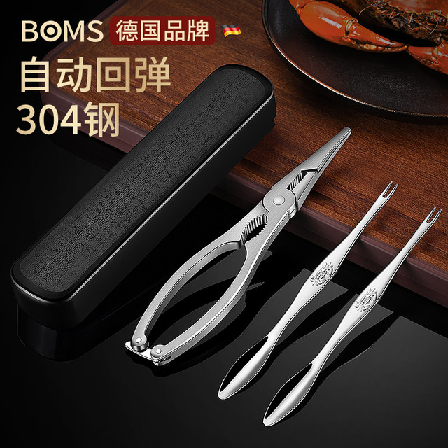 Eight-piece crab eating tool 304 stainless steel crab claw clip ...