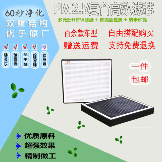 Suitable for Peugeot 307/308/408/CS4L Triumph Sega air conditioning ...