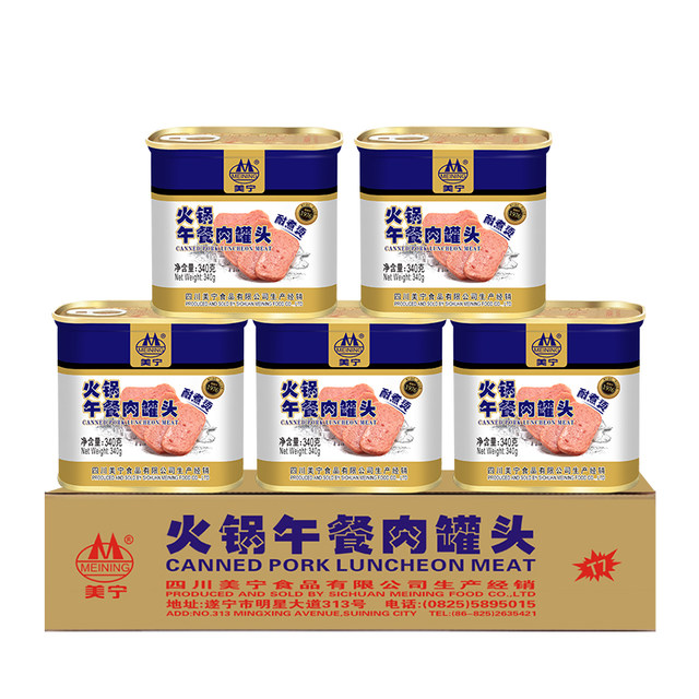 Meining hot pot luncheon meat wholesale 340g whole box 24 cans emergency long-term reserve ...