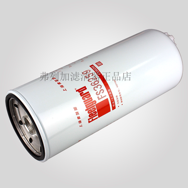Original Shanghai Flega FS36260/FS36259/FS19898 Machine Oil Filter ...