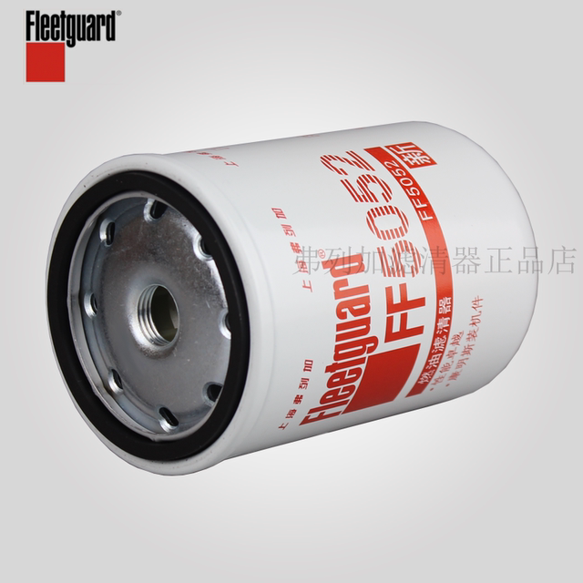 Fleetguard FF5052 diesel filter suitable for Cummins 1117N-010 Dongfeng ...