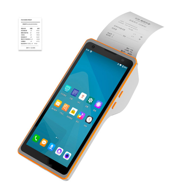 Android handheld scanning and printing integrated terminal QR code ...