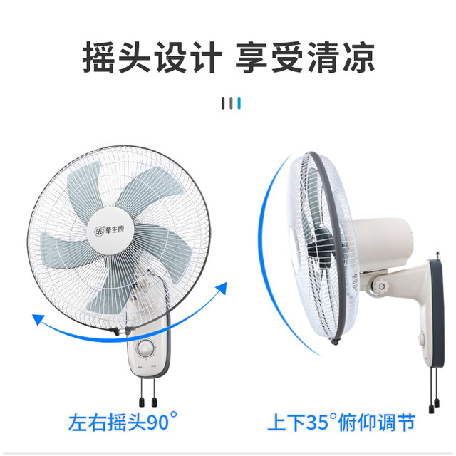 Watson wall fan household 16-inch remote-controlled electric fan ...