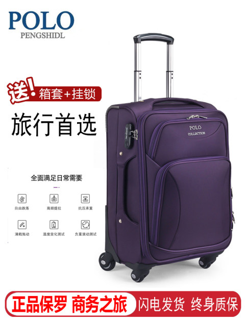 Authentic Paul Oxford trolley suitcase 28-inch universal wheel suitcase ...