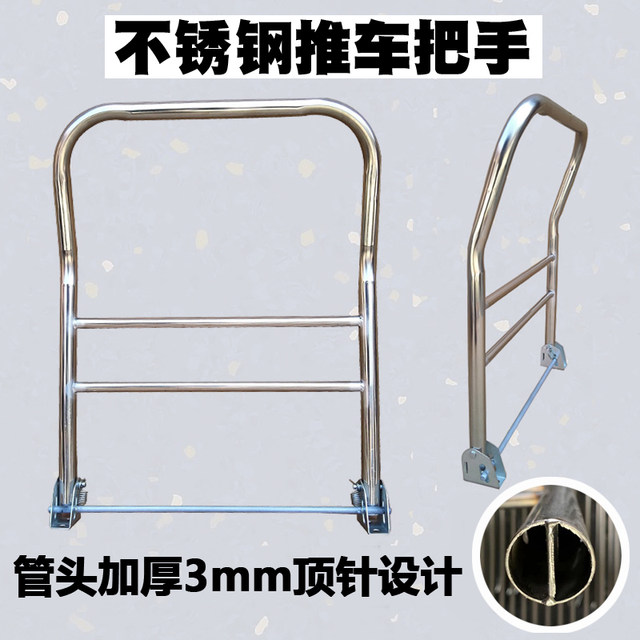 Trolley flat cart stainless steel handle truck folding armrest trolley ...