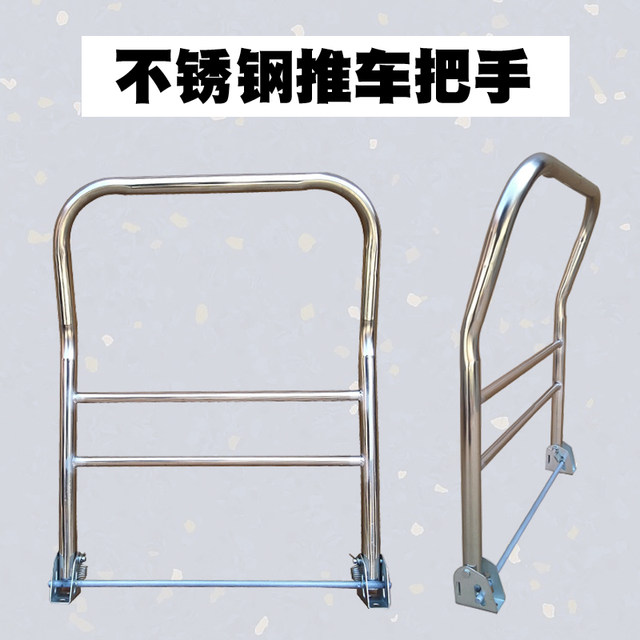Trolley flatbed stainless steel handle truck Foldable armrest trolley ...