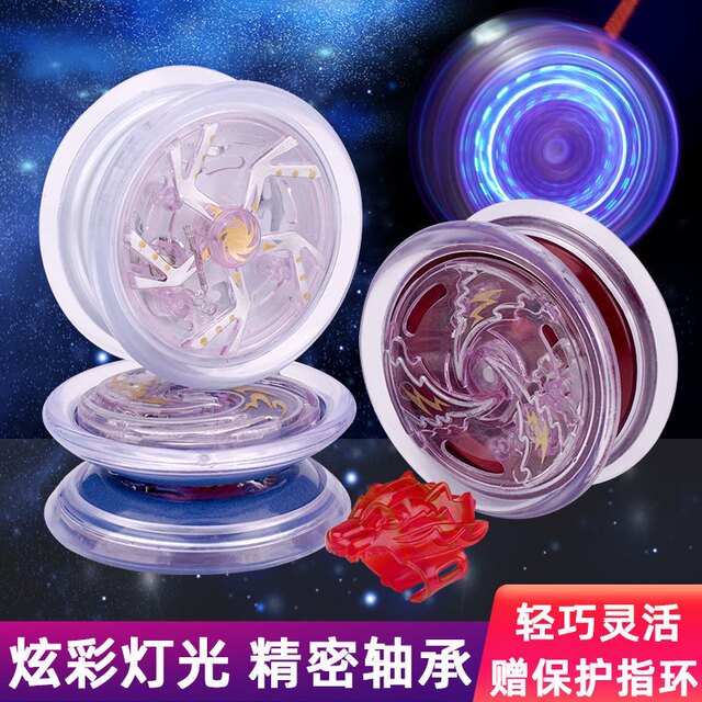 Children's luminous yo-yo alloy yo-yo automatic rotation YOYO ball ...