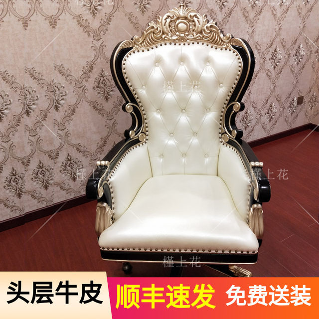 European office chair, light luxury computer chair, business live ...