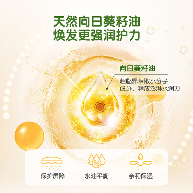 Frog Prince children's moisturizing body lotion baby skin care cream ...