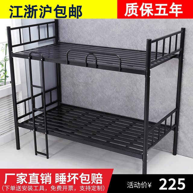 Upper and lower bunk iron bed bunk bed adult bed student high and low ...