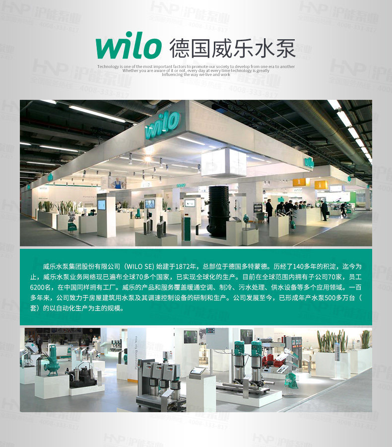 Booster pump - Pb-402sea | Germany wilo