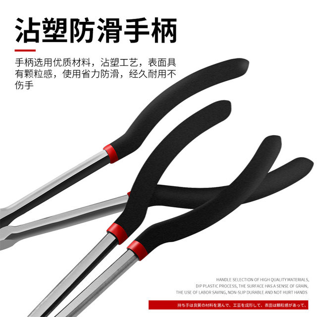 Extended pliers pointed-nosed pliers 11 inches 16 inches extended ...