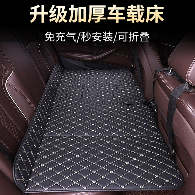 Car rear sleeping mat, foldable rear seat, children's car travel ...
