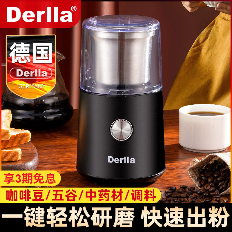 German Derlla Coffee Bean Grinder Electric Bean Grinder Italian ...