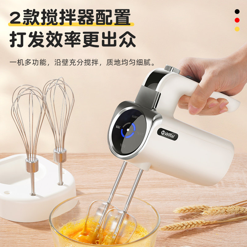 Frullino per uova elettrico tedesco wiltal per cuocere al forno