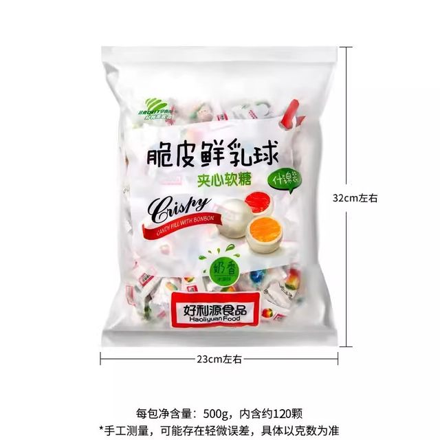 Hao Liyuan Crispy Fresh Milk Balls Fruit Conspication Flequania Wedding ...