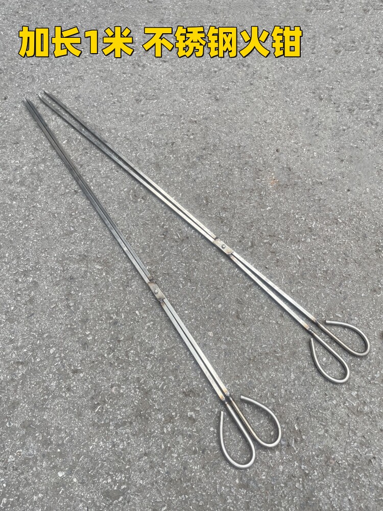 1 meter thick stainless steel fire tongs, sanitation long-handled ...